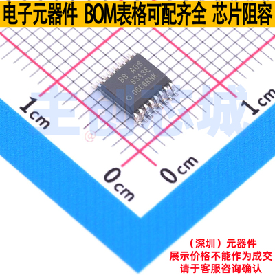模数转换芯片ADC ADS8343E/2K5 SSOP-16 TI/德州 电子元器件配单