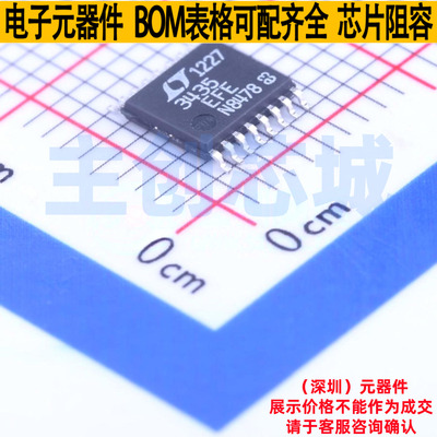 DC-DC电源芯片 LT3435EFE#PBF TSSOP-16 ADI(亚德诺) 电子元器件
