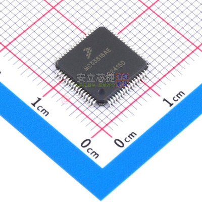 电源管理芯片(PMIC) MC33816AER2 LQFP-64 安世 电子元件全新原装