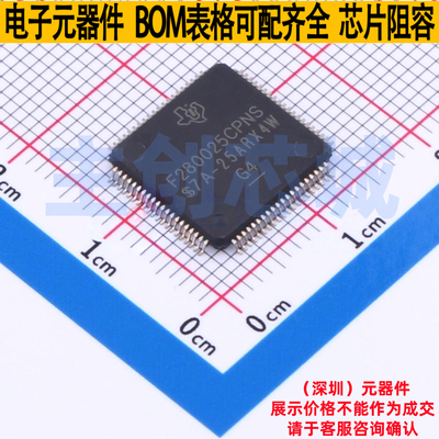 单片机(MCU/MPU/SOC) F280025CPNSR LQFP-80 TI/德州 电子元器件