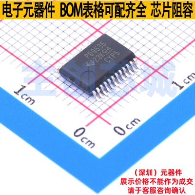 I/O扩展器 PCA9535DBR SSOP-24 TI/德州 电子元器件配单全新原装