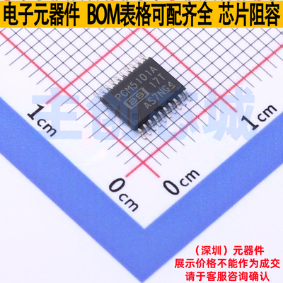 ADC/DAC芯片 PCM5101APW TSSOP-20 TI/德州 电子元件配单全新原装