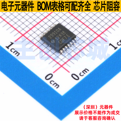 AC-DC控制器和稳压器 UCC29910APWR TSSOP-14 TI/德州 电子元器件