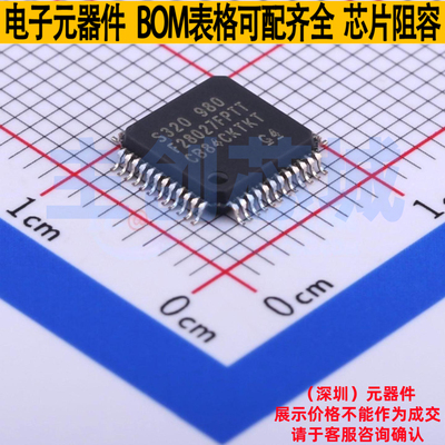 单片机(MCU/MPU/SOC) TMS320F28027FPTT LQFP-48 TI/德州 元器件