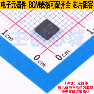 DC-DC电源芯片 LM5009SDCX/NOPB WSON-8 TI/德州 电子元器件配单
