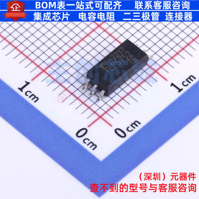 逻辑输出光耦 TLP5752(TP,E(T SOP-6 电子元器件配单全新原装