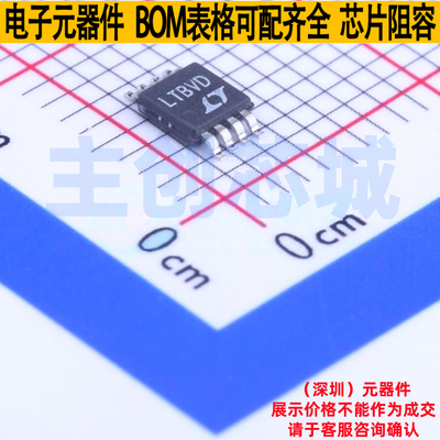 运算放大器 LT6001IMS8#PBF MSOP-8 ADI(亚德诺) 电子元器件配单