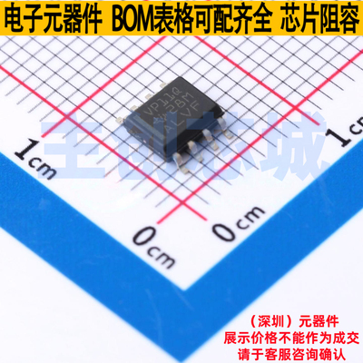 RS-485/RS-422芯片 SN65HVD11QDR SOIC-8 TI/德州 电子元器件配单