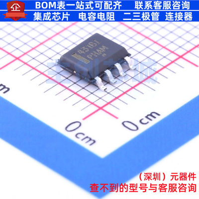 电压基准芯片 TL431BIDG SOIC-8 onsemi(安森美) 电子元器件配单