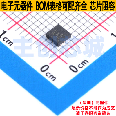 DC-DC电源芯片 TPS63000DRCT VSON-10 TI/德州 电子元件全新原装