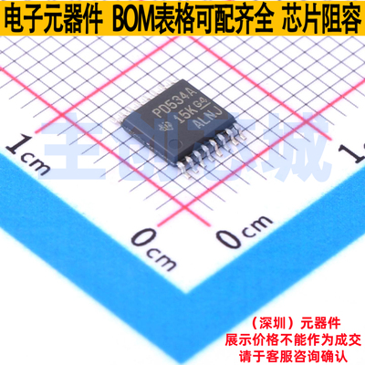 I/O扩展器 PCA9534APWR TSSOP-16 TI/德州 电子元件配单全新原装