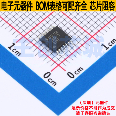 运算放大器 LMC6036IMTX/NOPB TSSOP-14 TI/德州 电子元器件配单