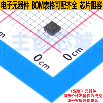 浪涌保护器 TPS259535DSGR WSON-8 TI/德州 电子元件配单全新原装