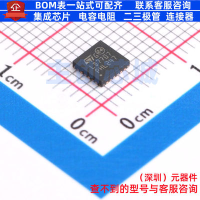 LED驱动 LED7707TR VFQFPN-24 意法半导体 电子元件配单全新原装