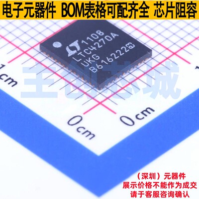 以太网供电(PoE)控制器 LTC4270AIUKG#PBF QFN-52(7x8) ADI(亚德