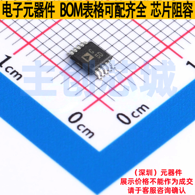模数转换芯片ADC AD7980BRMZRL7 MSOP-10 ADI(亚德诺) 电子元器件