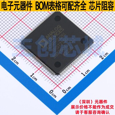 数字信号处理器(DSP/DSC) ADSP-21261SKSTZ150 LQFP-144 ADI(亚德