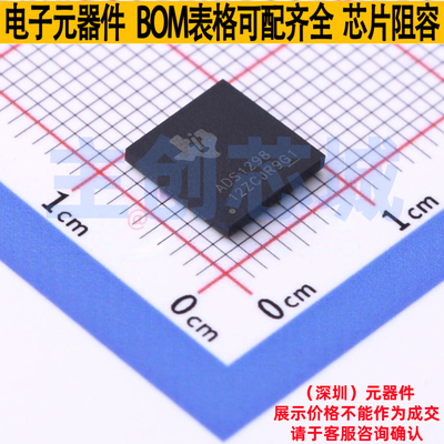 模拟前端(AFE) ADS1298CZXGT NFBGA-64 TI/德州 电子元件全新原装
