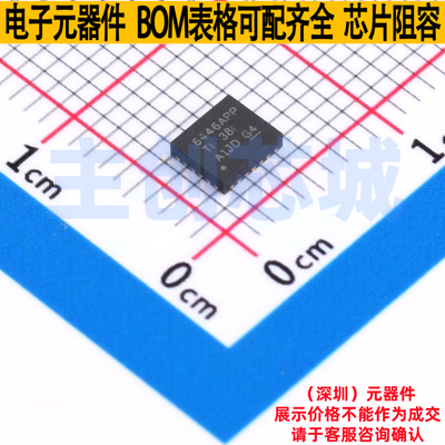 DC-DC电源芯片 LM64460APPQRYFRQ1 VQFN-FCRLF-22(3.5x4) TI/德州