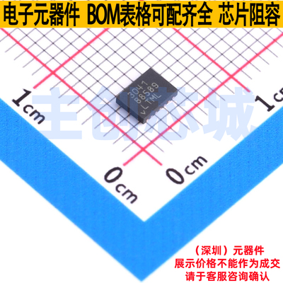 线性稳压器(LDO) LT3041ADE#TRPBF DFN-14 ADI(亚德诺) 全新原装