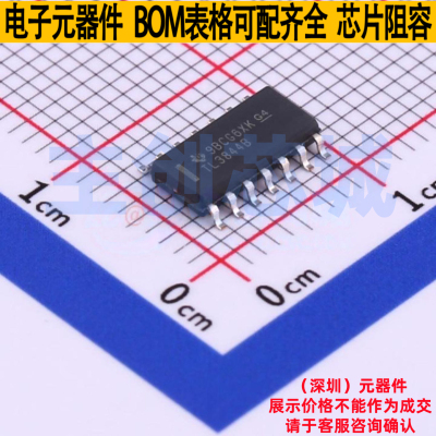 AC-DC控制器和稳压器 TL3844BDR SOIC-14 TI/德州 电子元器件配单
