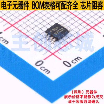 栅极驱动芯片 UCC37322DGNR HVSSOP-8 TI/德州 电子元件全新原装