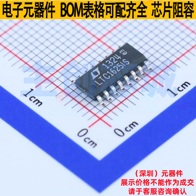 DC-DC电源芯片 LTC1625IS#PBF SOP-16 ADI(亚德诺) 电子元件配单