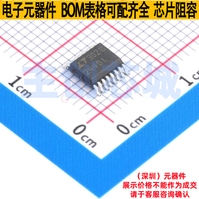 模数转换芯片ADC LTC2440IGN#PBF SSOP-16 ADI(亚德诺) 全新原装