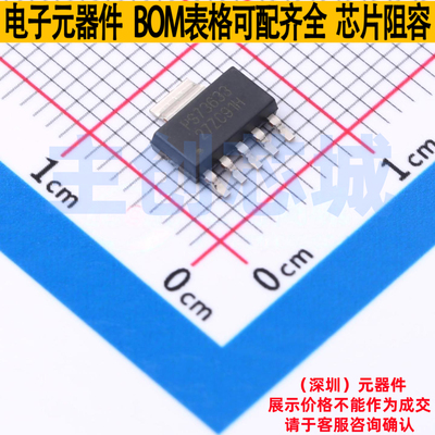线性稳压器(LDO) TPS73633DCQ SOT-223-6 TI/德州 电子元器件配单