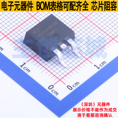 场效应管(MOSFET) NCEP040N10D TO-263-2L 无锡新洁能 电子元器件