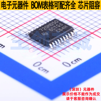 线性稳压器(LDO) TL720M05QPWPRQ1 HTSSOP-20 TI/德州 电子元器件