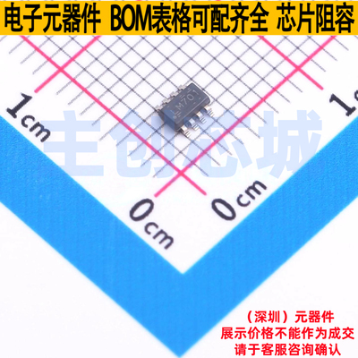 理想二极管/ORing控制器 LM74701QDDFRQ1 TSOT-23-8 TI/德州