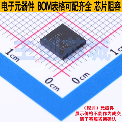 无线收发芯片 CC2541F256RHAT VQFN-40 TI/德州 电子元件全新原装