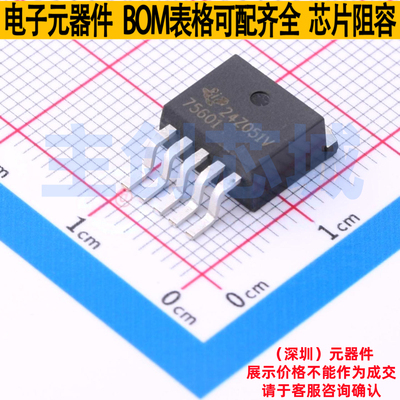 线性稳压器(LDO) TPS75601KTTR TO-263-5 TI/德州 电子元器件配单