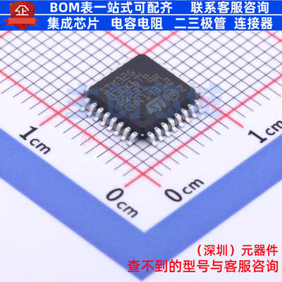 单片机(MCU/MPU/SOC) STM32G030K6T6TR LQFP-32 意法半导体 原装