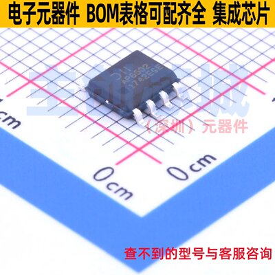 DC-DC电源芯片 AP6502SP-13 SOIC-8 DIODES(美台) 电子元器件配单