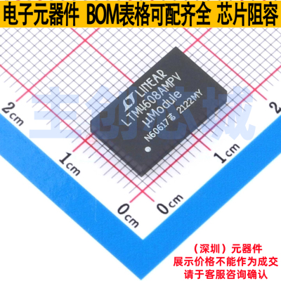 DC-DC电源芯片 LTM4608AMPV#PBF LGA-68(9x15) ADI(亚德诺) 原装