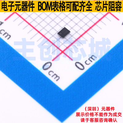 模拟开关-特殊用途 TS5USBC402YFPR DSBGA-12 TI/德州 电子元器件
