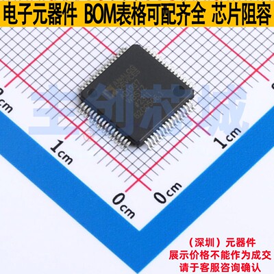 接口芯片 AD1937WBSTZ LQFP-64 ADI(亚德诺) 电子元器件全新原装