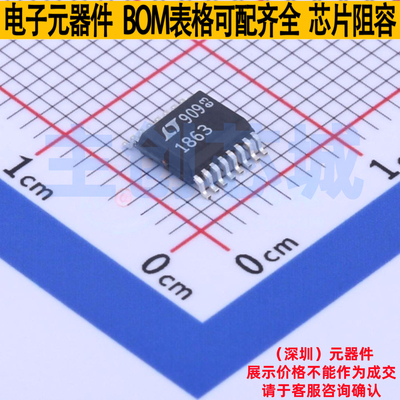 模数转换芯片ADC LTC1863IGN#PBF SSOP-16 ADI(亚德诺) 全新原装