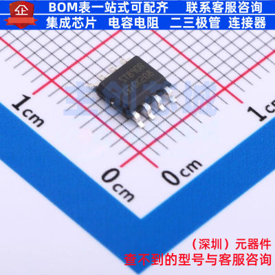 功率电子开关 ST890BDR SO-8 意法半导体 电子元器件配单全新原装