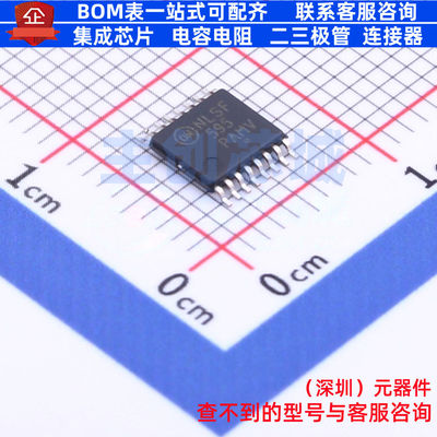LED驱动 NLSF595DTR2G TSSOP-16 onsemi(安森美) 电子元器件配单