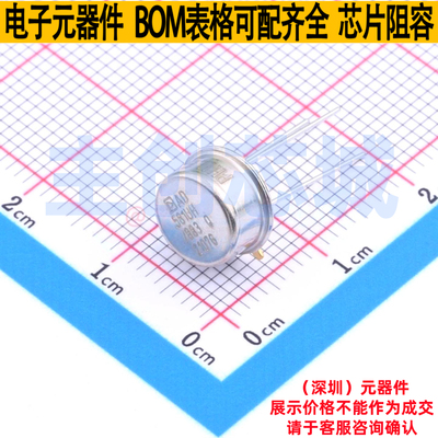 电压基准芯片 AD581UH/883B TO-5-3 ADI(亚德诺) 电子元器件配单