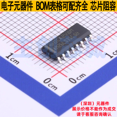 RS-485/RS-422芯片 AM26LS31CDR SOIC-16 TI/德州 电子元器件配单