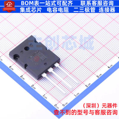 三极管(BJT) 2SA1943-O(S1,F,S) - 电子元器件配单全新原装