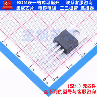 肖特基二极管 NTSV30100CTG TO-220 onsemi(安森美) 电子元件配单