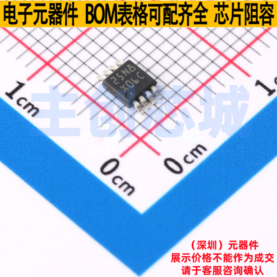 模数转换芯片ADC ADC122S051CIMM/NOPB VSSOP-8 TI/德州 全新原装