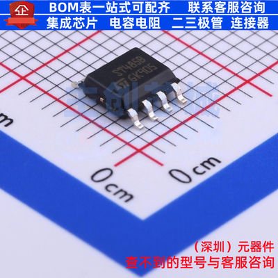 RS-485/RS-422芯片 ST485BDR SOIC-8 意法半导体 电子元器件配单