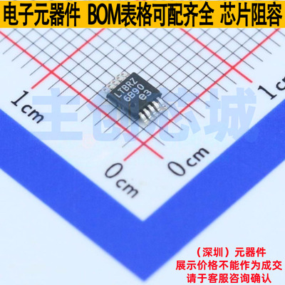DC-DC电源芯片 LTC3824EMSE#PBF MSOP-10 ADI(亚德诺) 电子元器件
