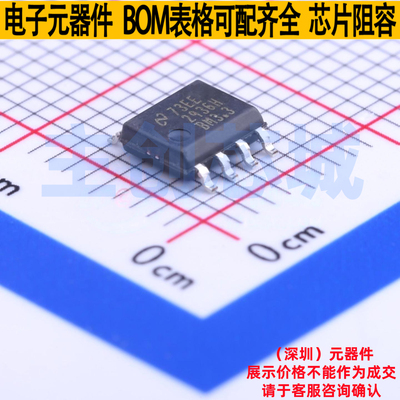 线性稳压器(LDO) LM2936HVBMA-3.3/NOPB SOIC-8 TI/德州 全新原装